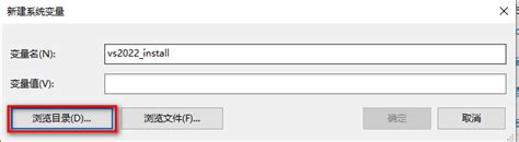 chromium编译指南2024 windows11篇 配置相关环境变量（三） windows 编译chrome 2024 csdn博客