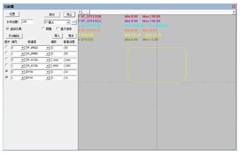高柔ss加减速曲线在锂电池焊接中的应用 工控技术文摘 自动化技术文摘 中华工控网 高柔ss加减速曲线在锂电池焊接中的应用 工控技术文摘 自动化技术文摘 中华工控网
