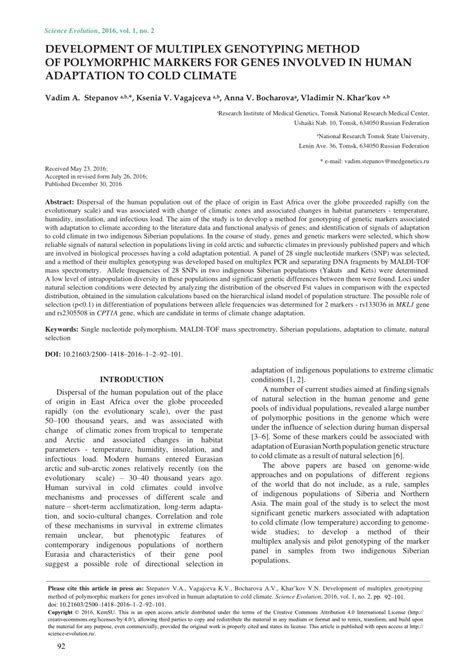 Pdf Development Of Multiplex Genotyping Methodof Polymorphic Markers For Genes Involved In
