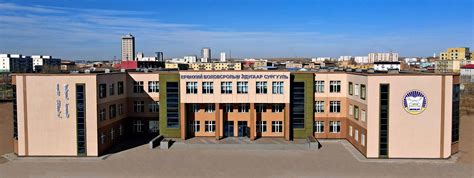 СҮХБААТАР АЙМГИЙН БАРУУН УРТ СУМЫН ЕРӨНХИЙ БОЛОВСРОЛЫН 3 ДУГААР СУРГУУЛЬ Facebook