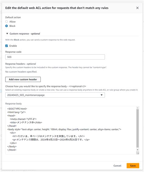 cloudfront環境でメンテナンスページを表示するには？ denet 技術ブログ