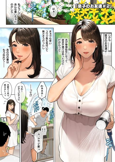 Original Drawn By Sakura No Tomoru Hi E Danbooru