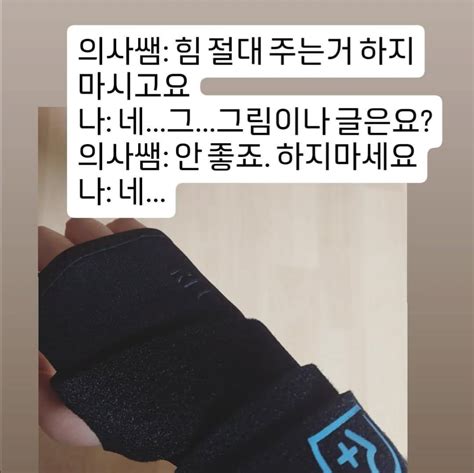 예아 뭐 저한테만 해당하는 이야기들입니다 여러분은 마음껏 털을 가꾸시길 바랍니다요 인스타툰 일상만화 일상툰 손그림만화 그림 그림쟁이 낙서 연필그림 머리