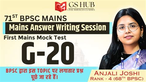 71st Bpsc Mains Answer Writing Practice Current Affairs Topic G20