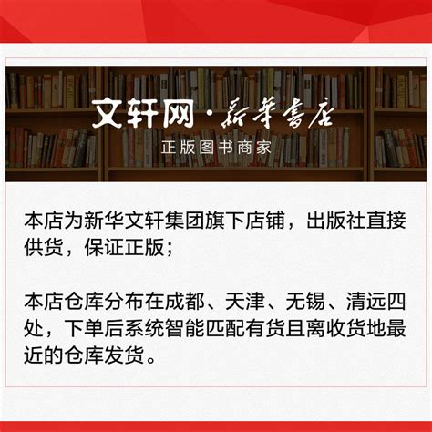 초보자를 위한 기초 태국어 4 교과서 자율 학습 일일 커뮤니케이션 qr 코드 포함 대학 태국어 학습 도서