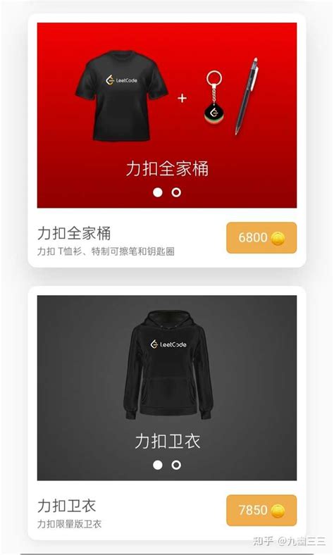 通过力扣刷题提高编程能力可以赚什么外快？ 知乎