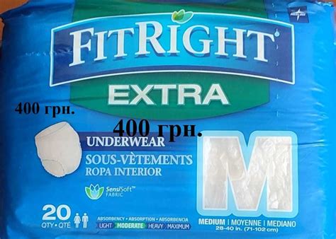 Памперси для дорослих 200 грн Підгузки для дорослих Харків на Olx