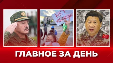 В россии МАССОВЫЕ протесты Китай готовится к войне Заявление