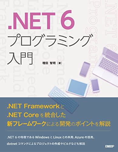 Aspnet Core Mvcのチュートリアルを丁寧にやってみた①（プロジェクトの作成からビューの追加まで）