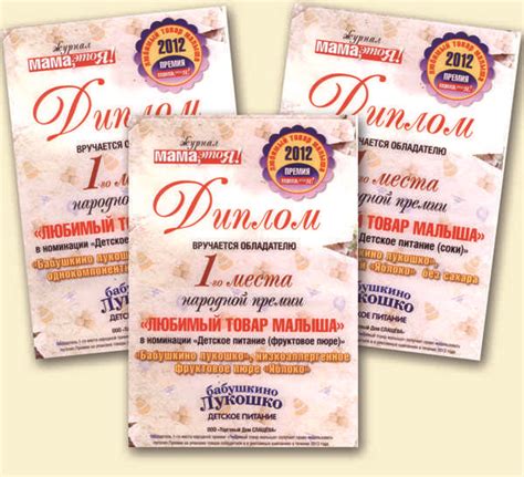 Бабушкина диета