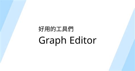 Graph Editor Apcs Guide