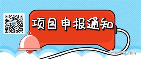 2021年度广东省基础与应用基础研究基金自然科学基金拟立项项目公示 东莞市永盛科技信息咨询有限公司
