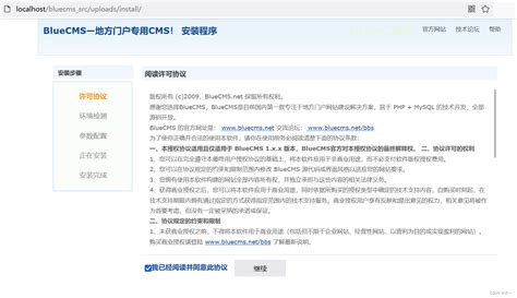 bluecms 代码审计 csdn博客