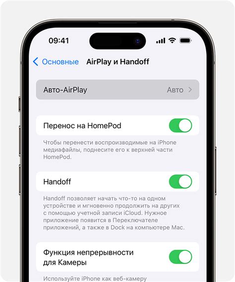 Airplay как подключить к телевизору? Повтор экрана на iPhone как ...