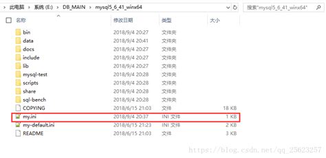 mysql5 6 zip格式压缩版安装教程 傻瓜式教学 mysql 5 6 32and64位 zip csdn博客