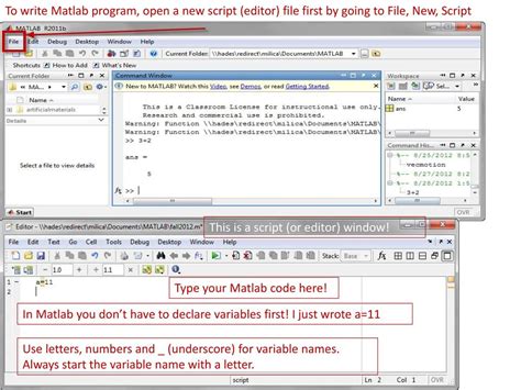 Introduction To Matlab Ppt Download