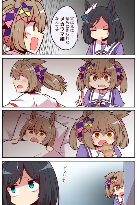 Eishin Flash And Smart Falcon Umamusume Drawn By Yonedatomo Mizu Danbooru