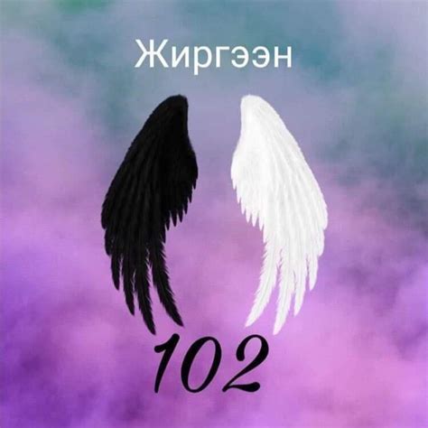 102 р сургуулийн Өсвөрийн Сэтгүүлч Клуб