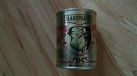 Мясные консервы "Говядина тушеная. Высший сорт" Главпродукт. отзывы