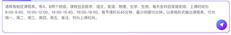 chatgpt高效提问—prompt实践（教师助手） gpt 语文老师 prompt csdn博客