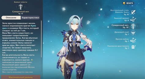 How Old Are Genshin Impact Characters Age Of Heroes