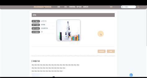 Springboot 高校实验室资产管理系统 计算机毕设 附源码85189高校资产管理系统源码 Csdn博客