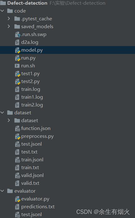 微调codebert、unixcoder、grapghcodebert完成漏洞检测代码一种基于graphcodebert的安全漏洞检测方法