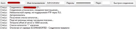 How To Install And Configure IIS FTP Server Zomro
