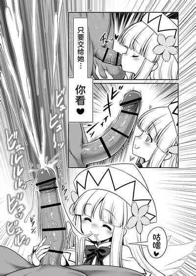 Nureru Moriya Jinja Nhentai Hentai Doujinshi And Manga