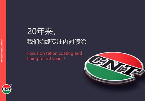 Ppt设计制作 Ppt演示稿设计 早晨设计 高端的苏州 无锡 常州 南通 泰州 南京 张家港 江阴 太仓 昆山 常熟 靖江 如皋 如东 海门 海安 宜兴的企业ppt演示稿设计制作公司