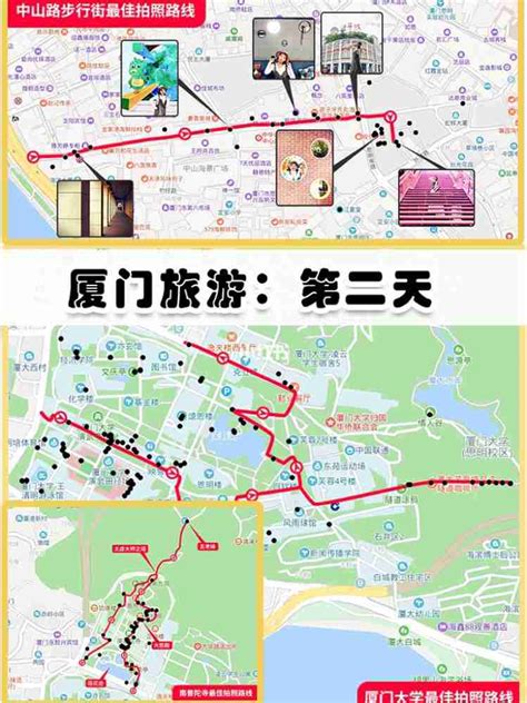 厦门三天两夜自由行攻略 旅游资讯 旅游攻略