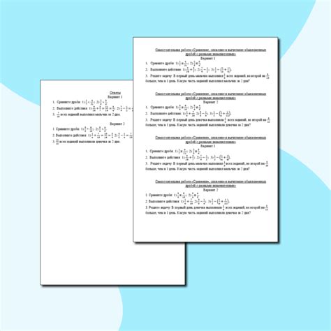 Самостоятельная работа Сравнение сложение и вычитание обыкновенных дробей с разными