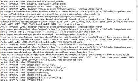 Iserver报错 Supermap技术问答社区