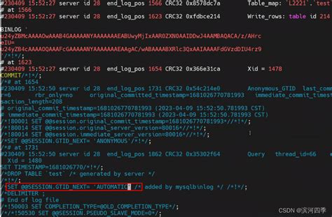 【linux】mysql事务mysql不支持事物的存储引擎 Csdn博客