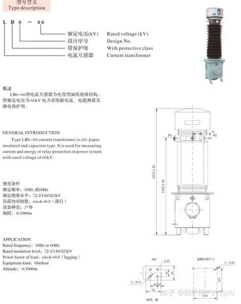 电流互感器的选型要点是什么？ 知乎