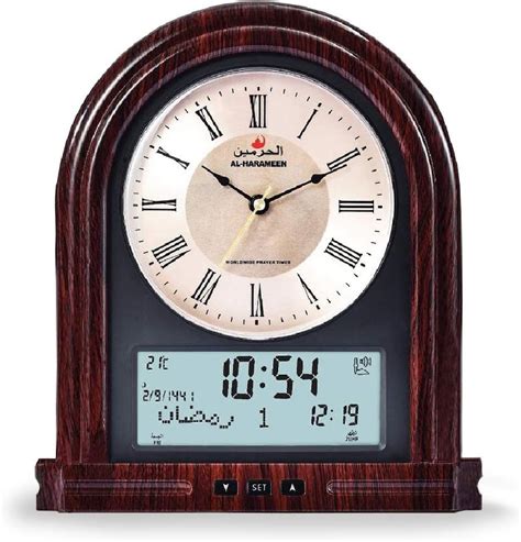 Al Harameen HA-7041 Analog-Digital Azaan Clock - EverKing LLC