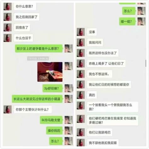 20191023161605 Meitu 4 Meitu 5 Meitu 7 Meitu 8 Meitu 1 Meitu 3 主播福利社