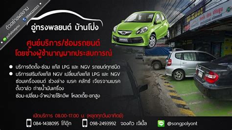 ตัวอย่างงานจากทา รับทำหน้าปกเพจ ปกไทม์ไลน์ โลโก้ ราคาถูก