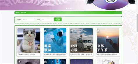 基于python的爬虫技术对歌曲评论数据可视化大屏分析 Csdn博客
