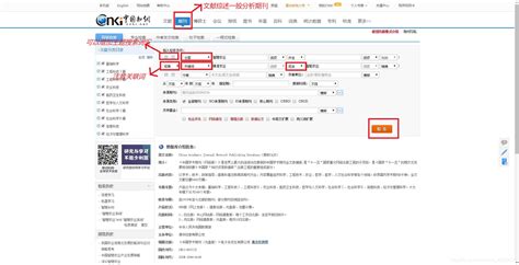 Citespace（三） 知网可视化及数据下载知网的可视化图表怎么下载 Csdn博客