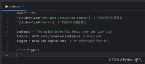Python词性分类 Nltk介绍 安装nltk Nltk词性分类示例 Spacy介绍 安装spacy Spacy词性分类示例——《跟老吕学python编程》附录资料 Python词性分类 Nltk介绍 安装nltk Nltk词性分类示例 Spacy介绍 安装spacy Spacy词性分类示例——《跟老吕学python编程》附录资料