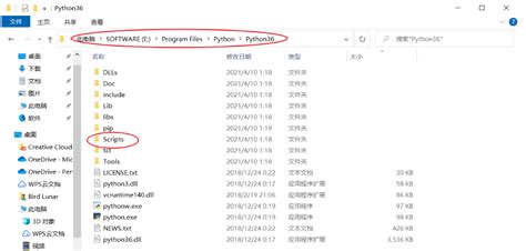 Python环境变量设置以及在 Cmd 输入 Python 后不报错也无反应的问题 德琪 博客园