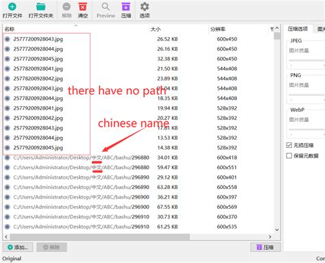 if the name of the source folder is in chinese the folder path will be