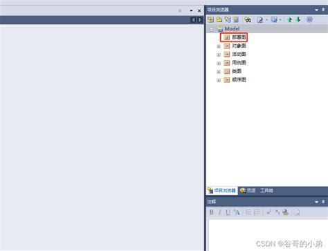 uml建模图文详解教程08——部署图 uml部署图教程 csdn博客