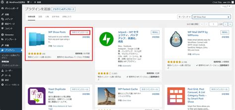 【wordpressの編集】テーマを編集してカスタマイズしてみよう！｜ワプ活