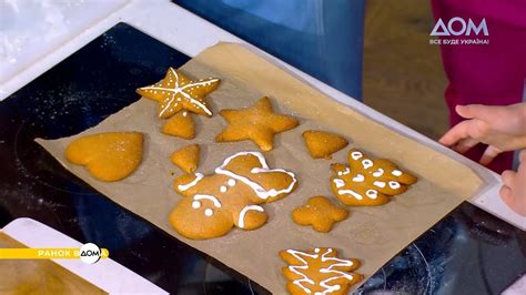 Імбирні пряники рецепт святкових смаколиків Дім