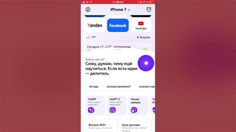 Алиса говорит шёпотом - YouTube