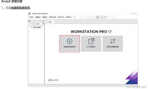 02ubuntu2204 详细安装步骤 Csdn博客