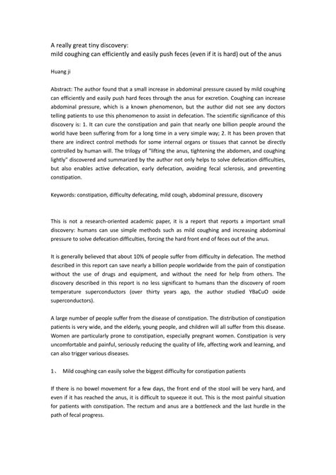 Pdf A Really Great Tiny Discovery Mild Coughing Can Efficiently And