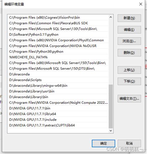 搭建pytorch环境pytorch环境搭建 Csdn博客